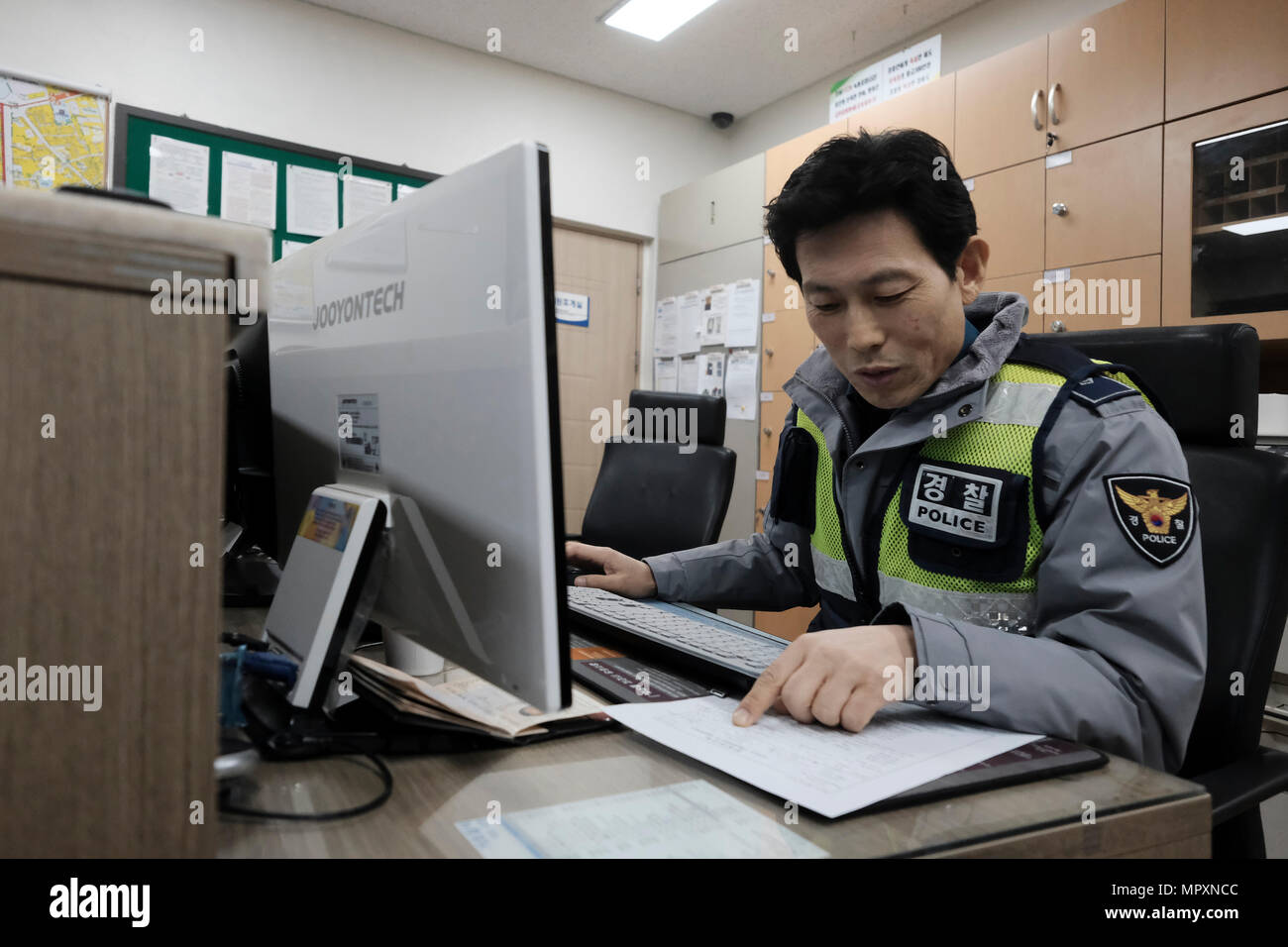 Policeman korean hi-res stock photography and images - Alamy
