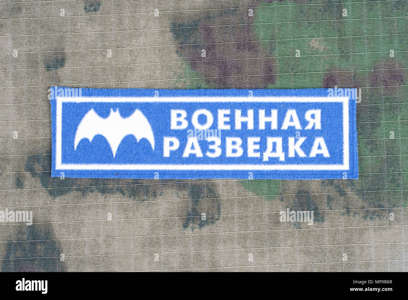 KIEV, UKRAINE - August 19, 2015. Main Intelligence Directorate (Russia ...