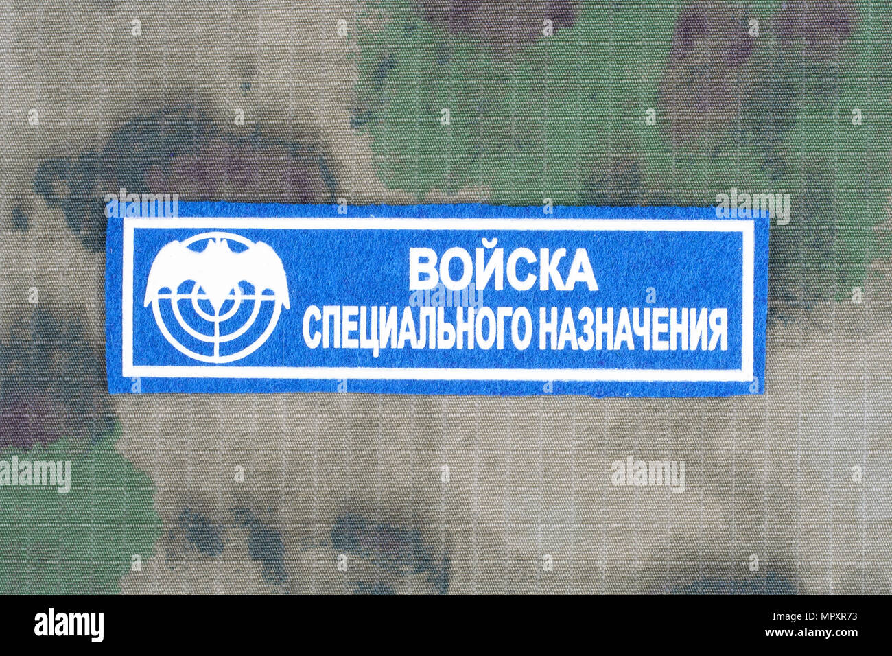 Foreign service badge hi-res stock photography and images - Alamy