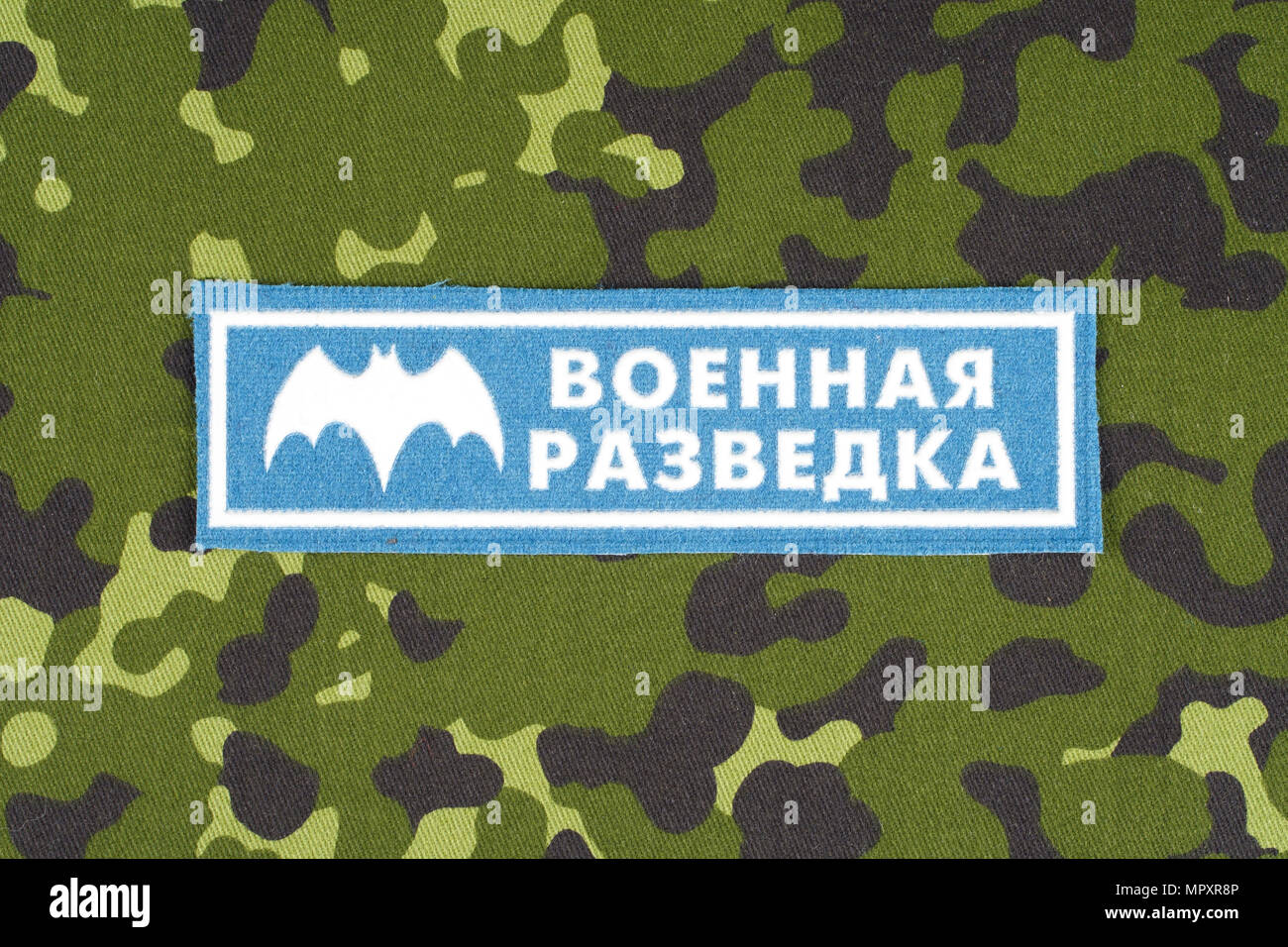 KIEV, UKRAINE - August 19, 2015. Main Intelligence Directorate (Russia ...