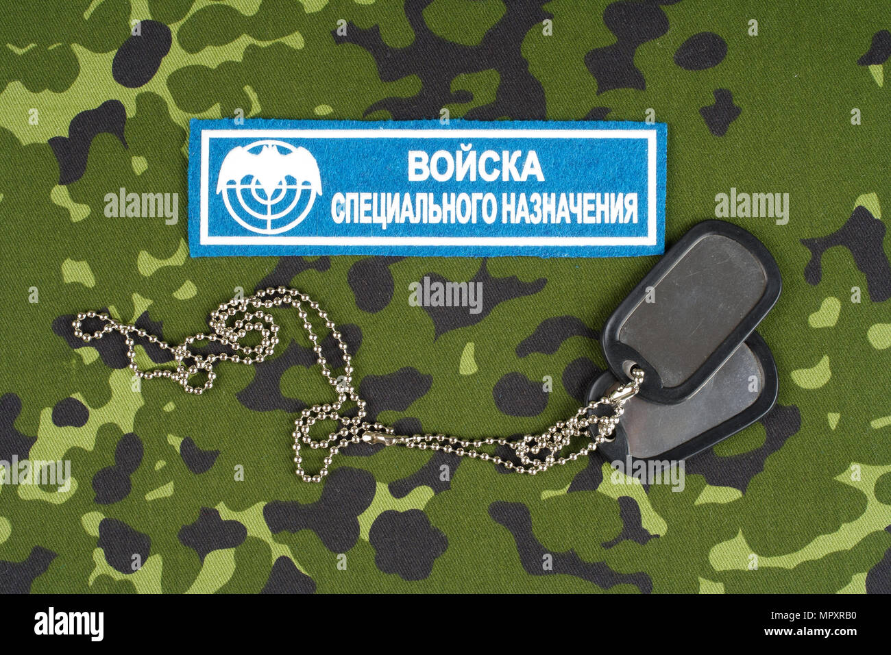 KIEV, UKRAINE - August 19, 2015. Russian Special Forces uniform badge ...