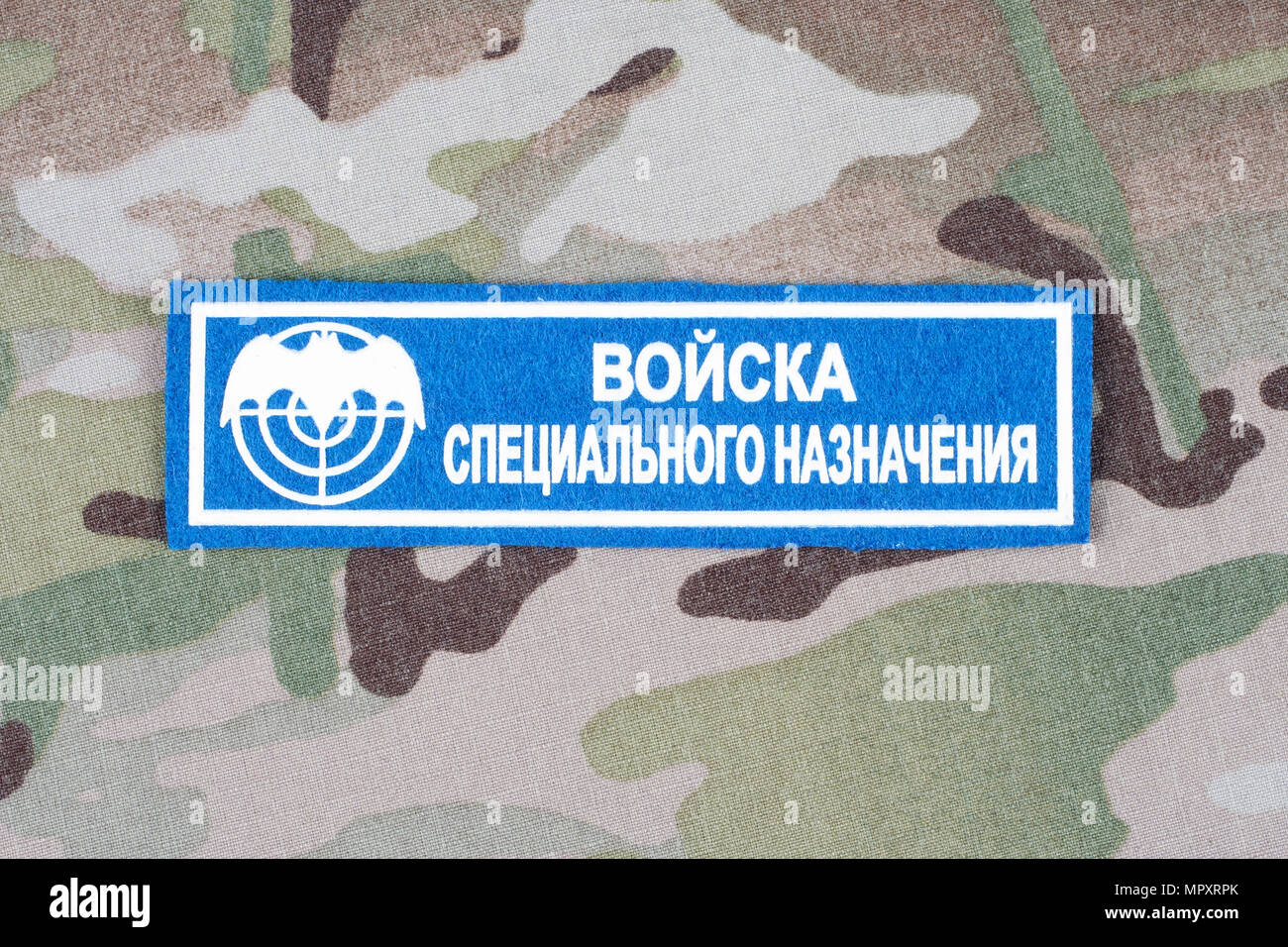 KIEV, UKRAINE - August 19, 2015. Russian Special Forces uniform badge ...