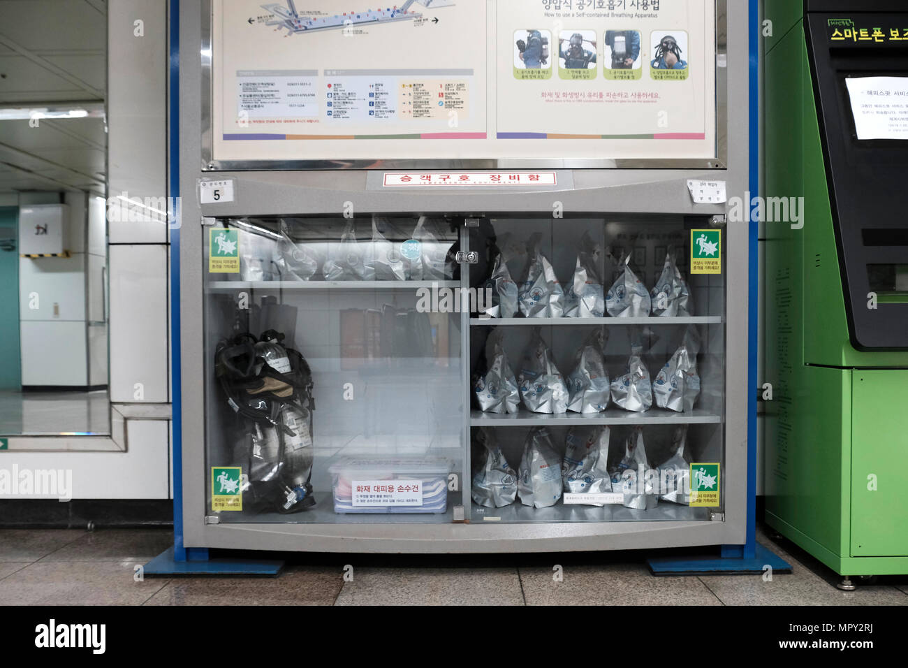 Fire gas masks stored for emergency in Gwanghwamun Station of the ...