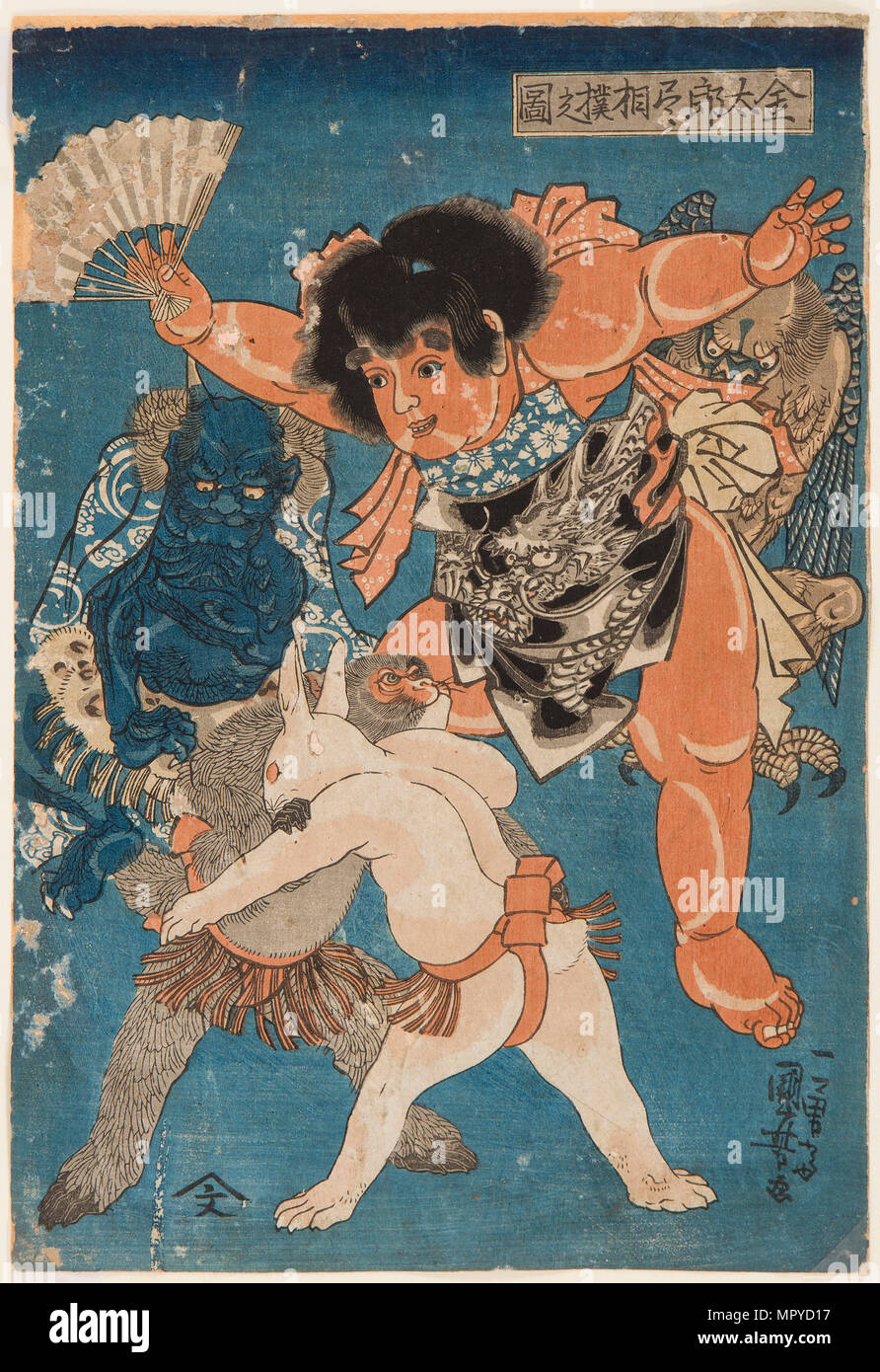 Kintaro hi-res stock photography and images - Alamy