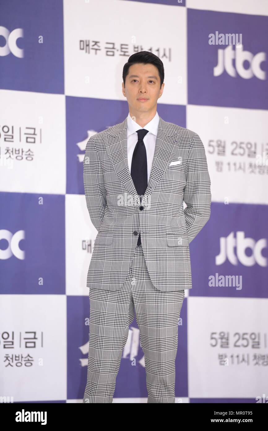 Seoul, Korea. 24th May, 2018. Rain, Lee Dong Gun, Lee Sun Bin, Jung Jin ...