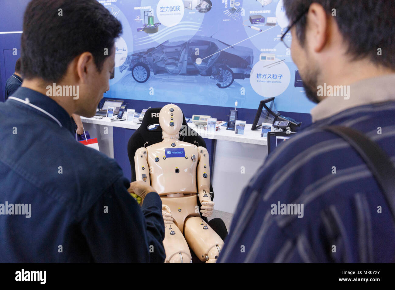 Visitors look at the latest technology products from the automotive ...