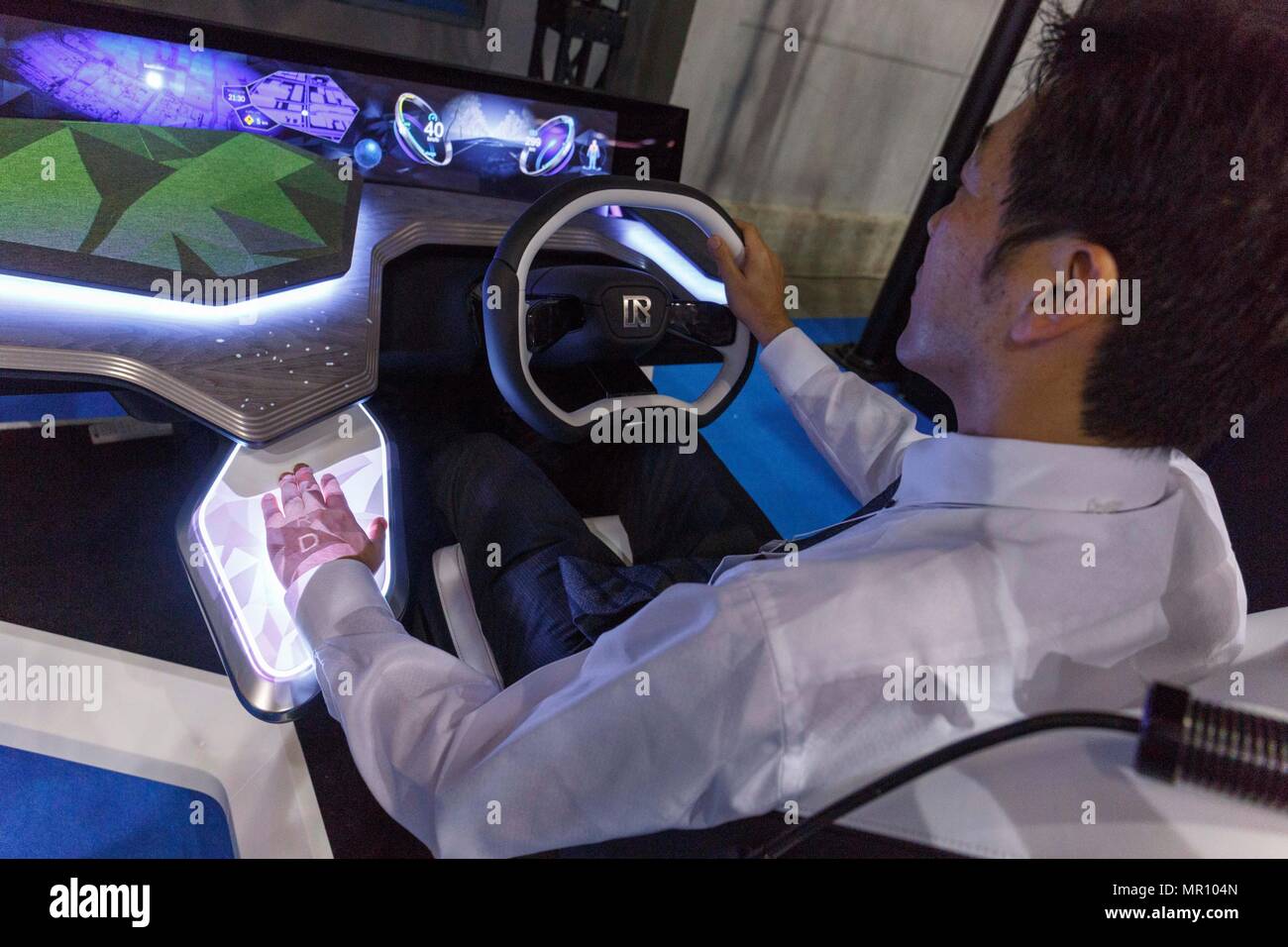 Future interactive cockpit hi-res stock photography and images - Alamy