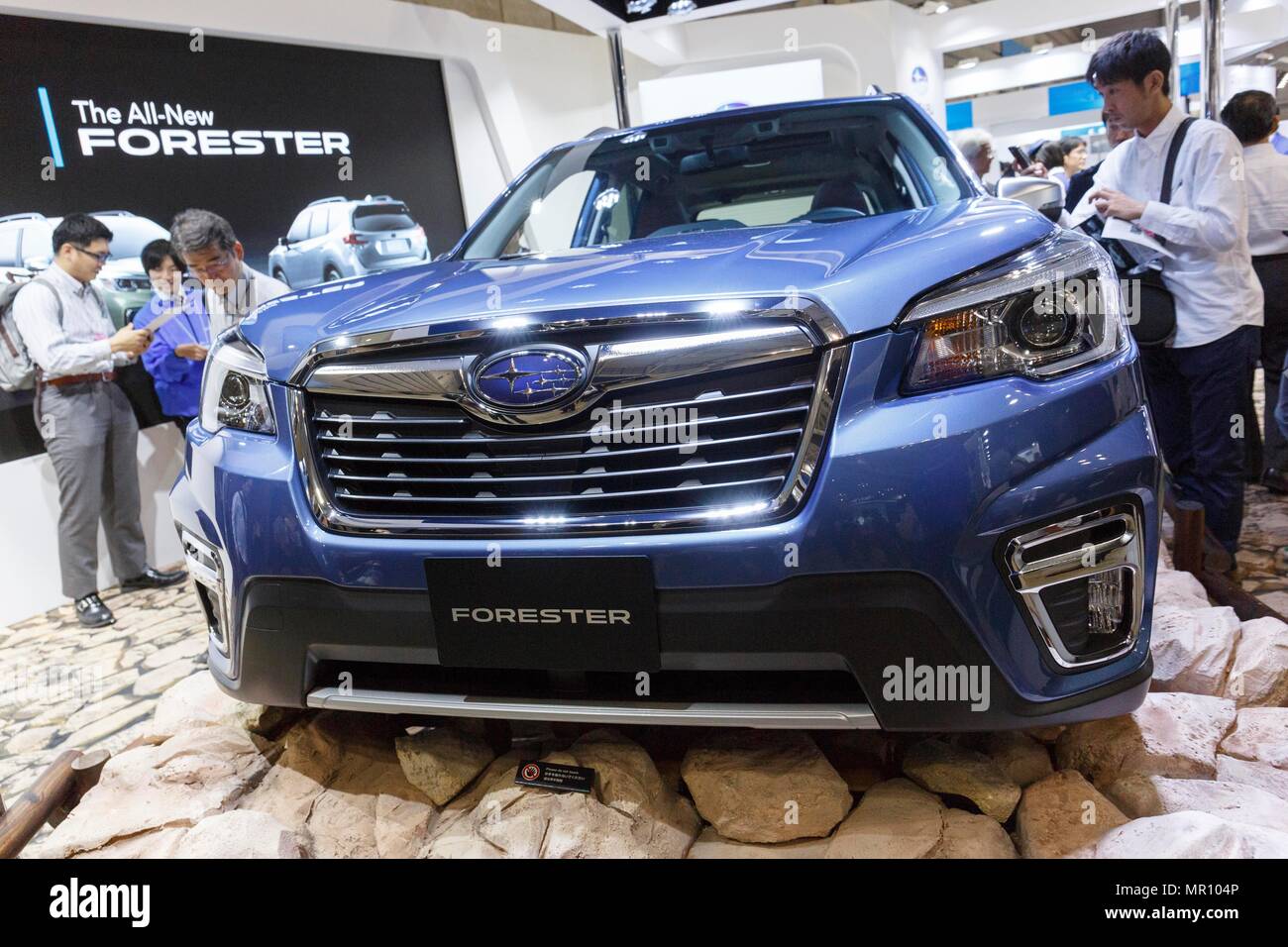 A station-wagon Subaru Forester on display at the Automotive ...