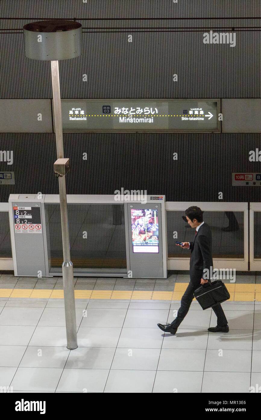 Platform doors with screens display digital signages at Minatomirai ...