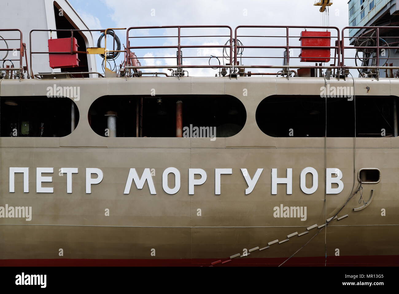 Yantar Ship High Resolution Stock Photography and Images - Alamy