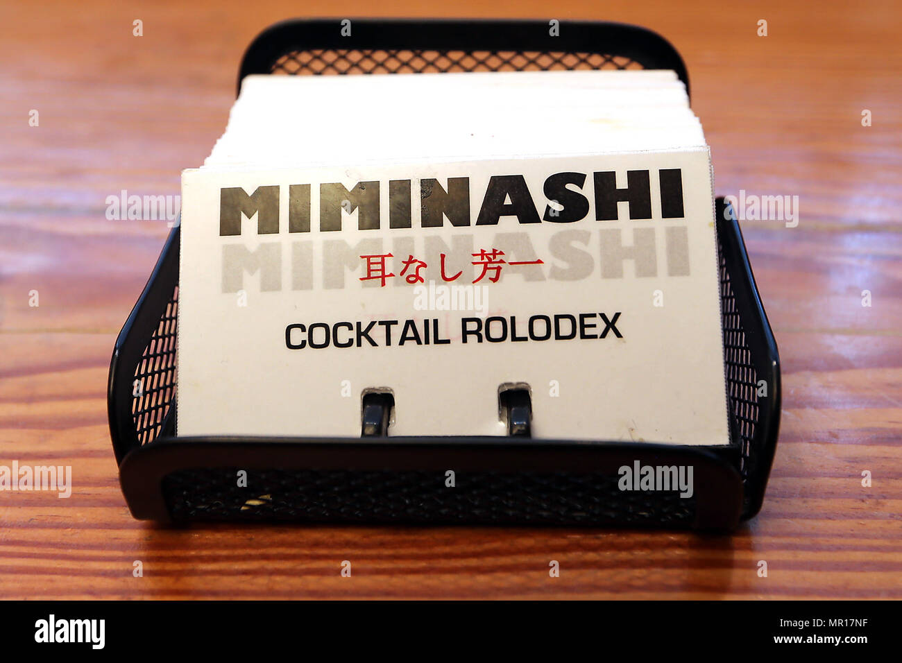 Miminashi hi-res stock photography and images - Alamy