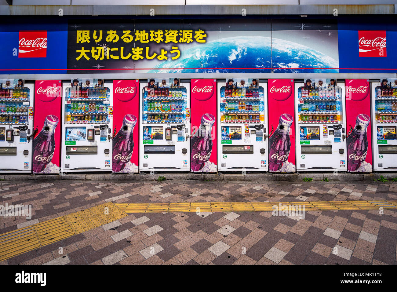 Tokyo, Japan - Japanese vending machines Stock Photo - Alamy