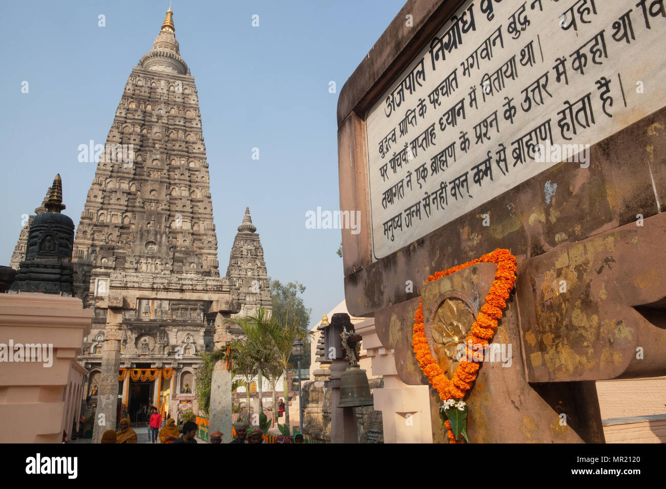 India, Bihar, Bodhgaya, The Mahabodhi Temple at Bodh Stock Photo - Alamy