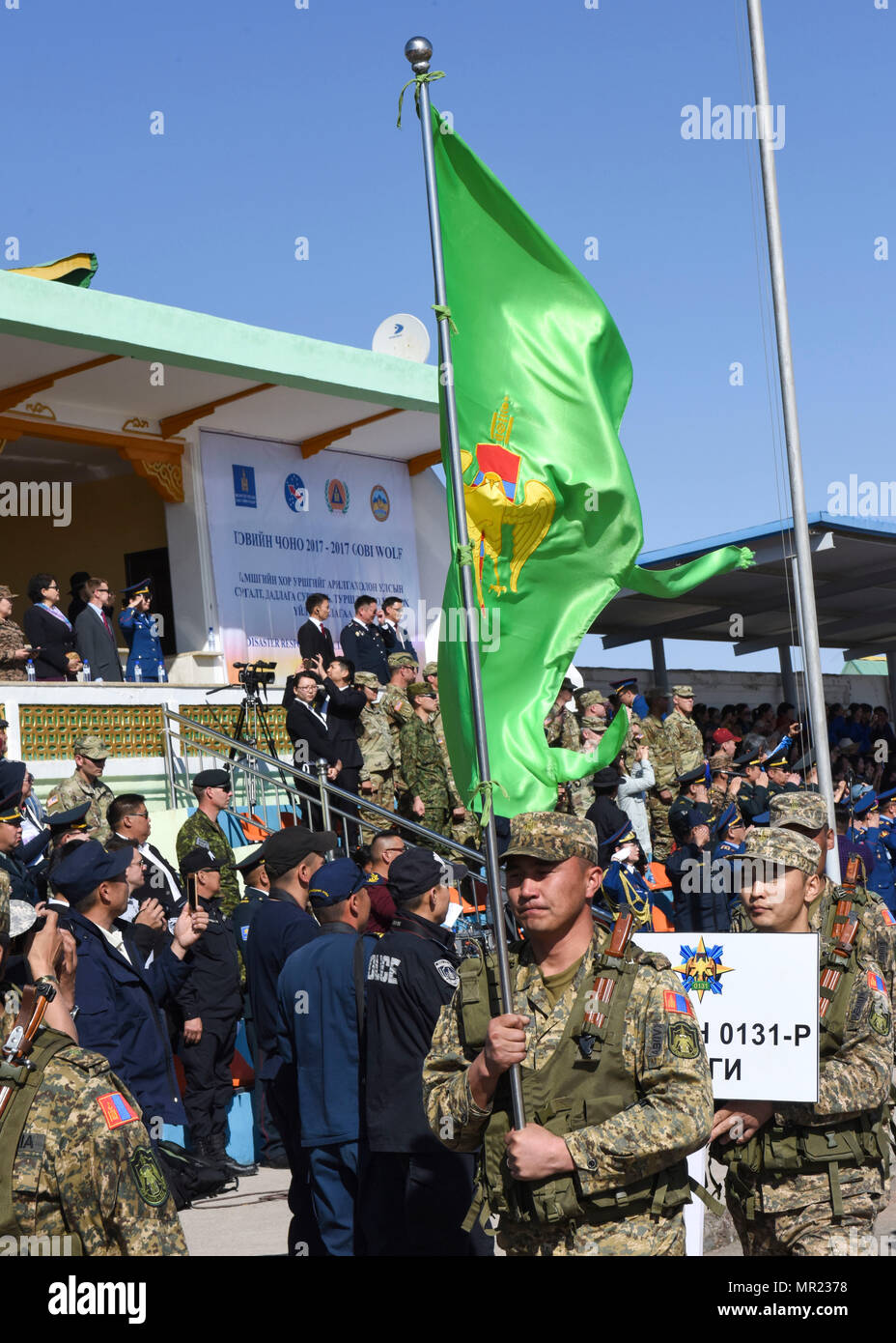 A multinational formation of troops conduct a pass in review during the ...