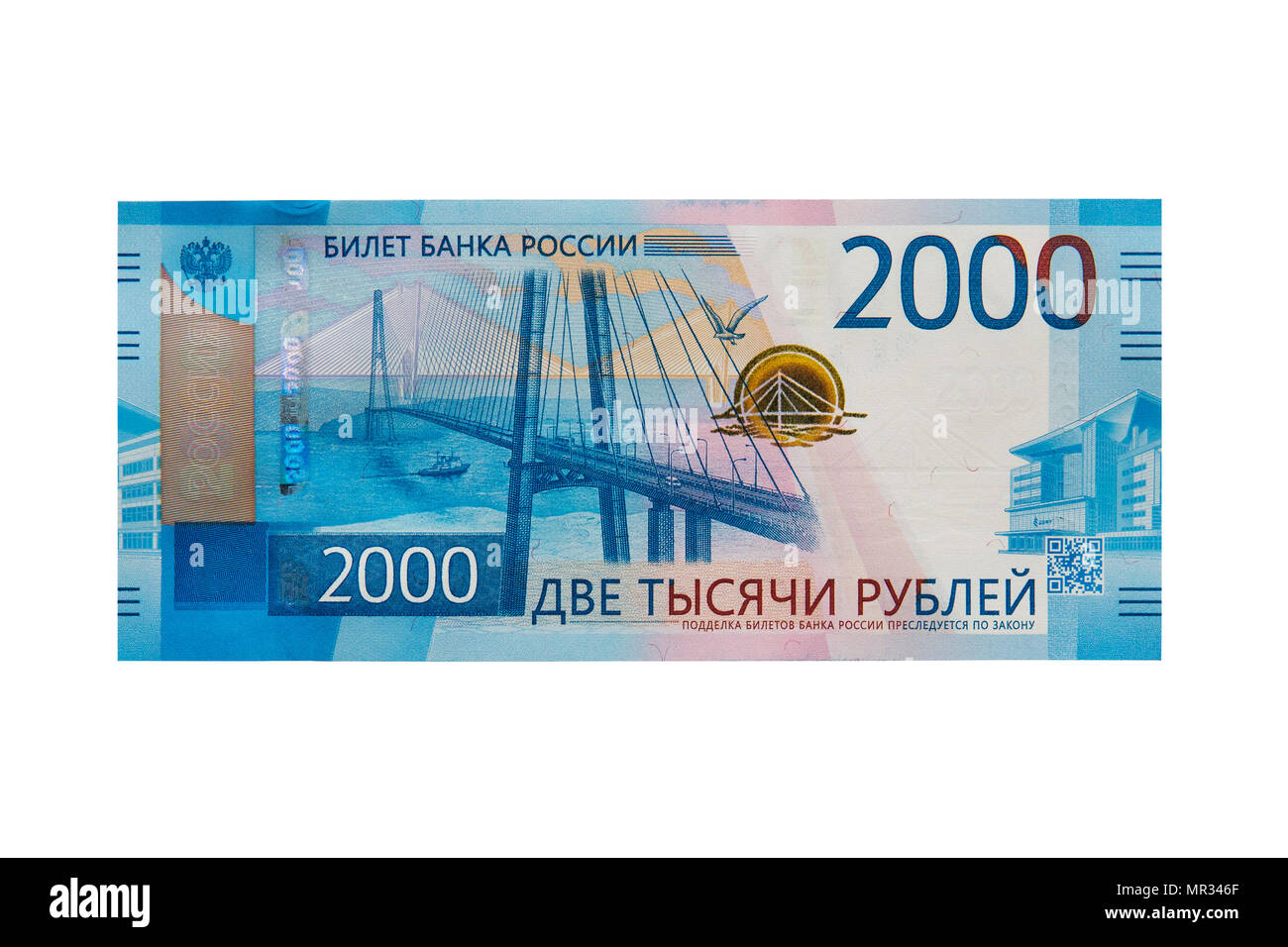 new banknotes worth 2000 rubles isolated on white background Stock ...
