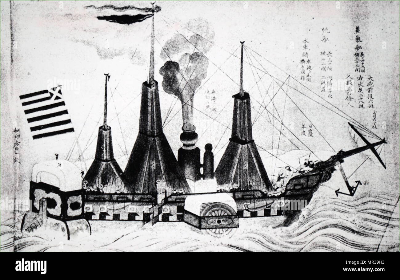 Commodore matthew perry japan hi-res stock photography and images - Alamy