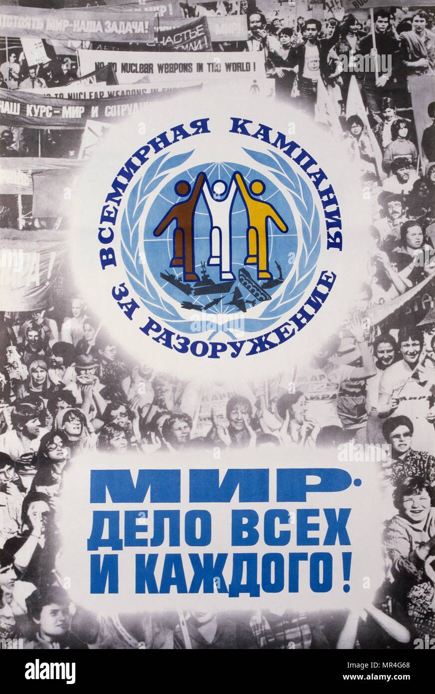 Soviet propaganda poster peace hi-res stock photography and images - Alamy
