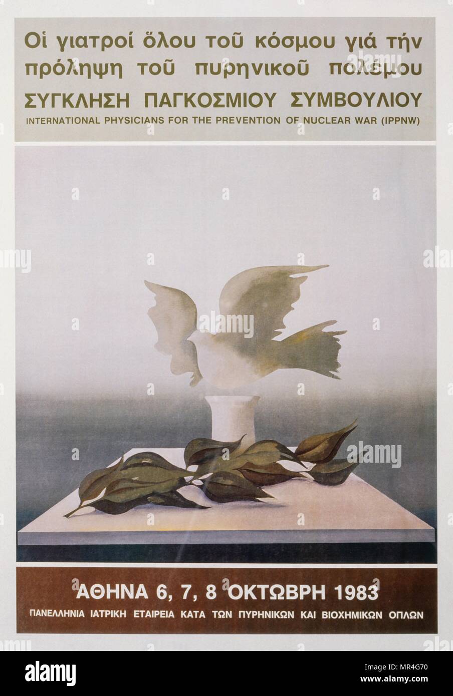 Greek, anti-nuclear weapons, anti-war, Peace campaign poster, during ...
