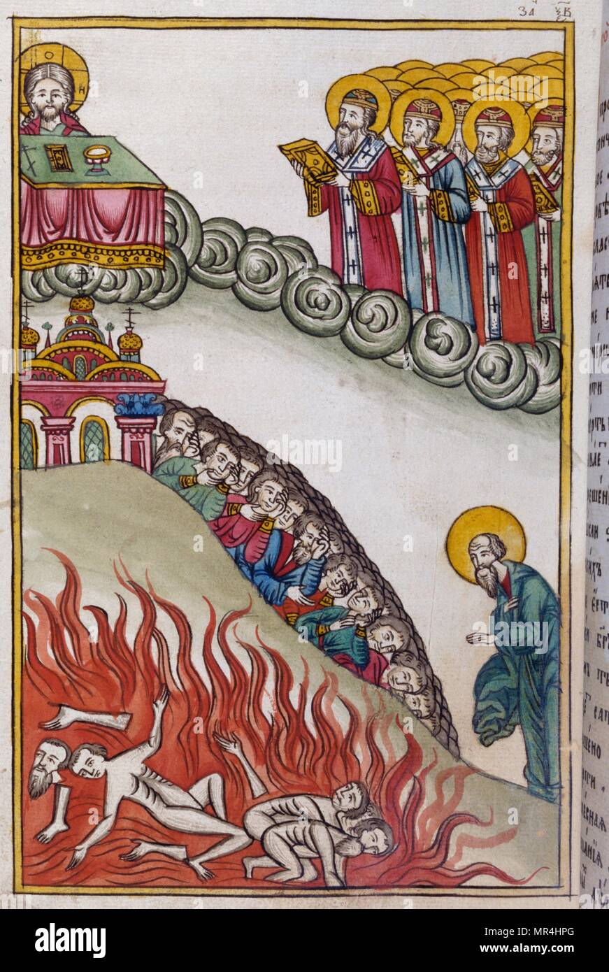 Russian Orthodox miniature depicting the Apocalypse of Saint John ...