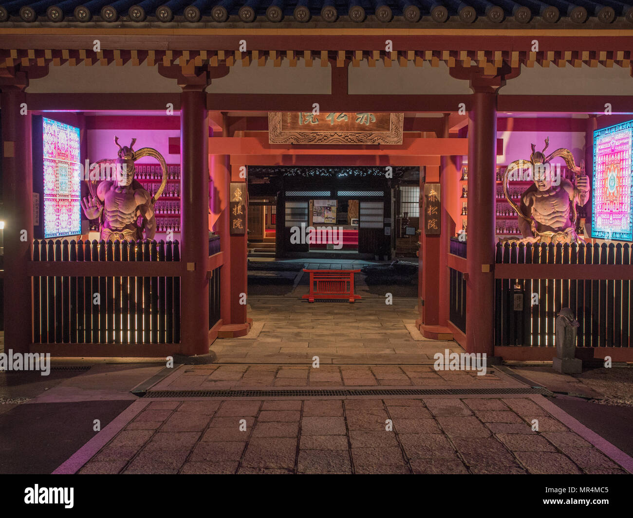 Mandala temple hi-res stock photography and images - Alamy