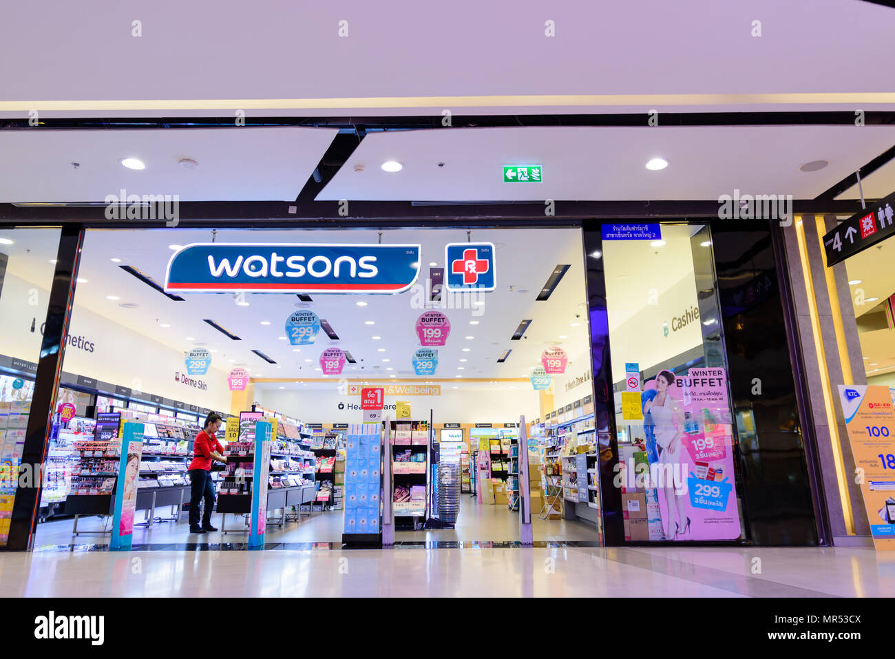 Watsons logo hi-res stock photography and images - Alamy