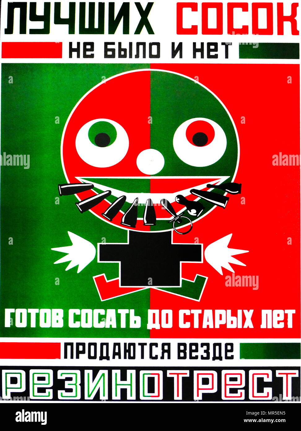 Soviet propaganda poster 1923 alexander rodtschenko hi-res stock ...