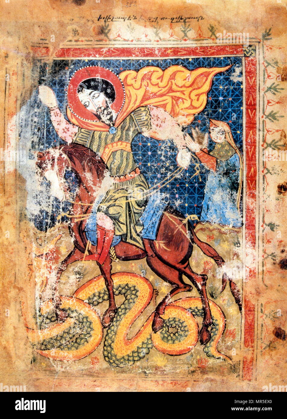 Manuscript dragon hi-res stock photography and images - Alamy