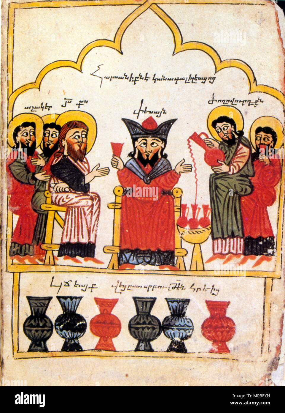 Armenian Religious Art