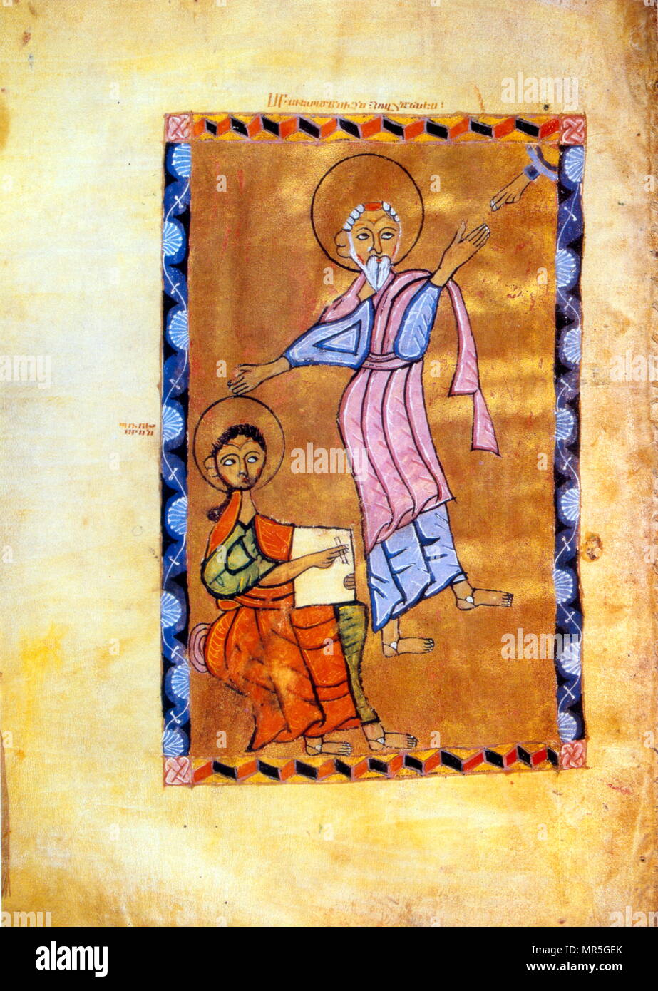 John of armenia manuscript hi-res stock photography and images - Alamy