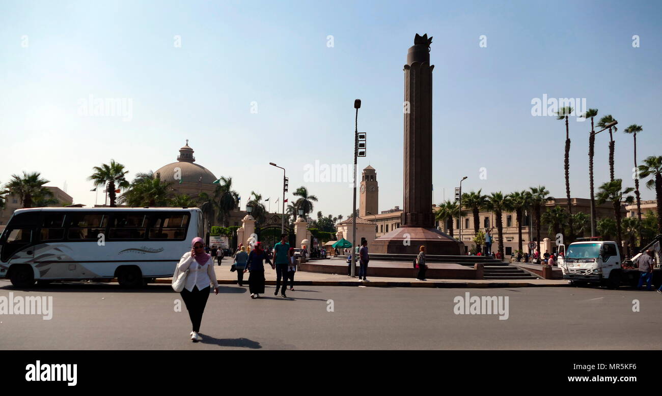 Cairo University (Gam‘et El Qahira) is Egypt's premier public ...