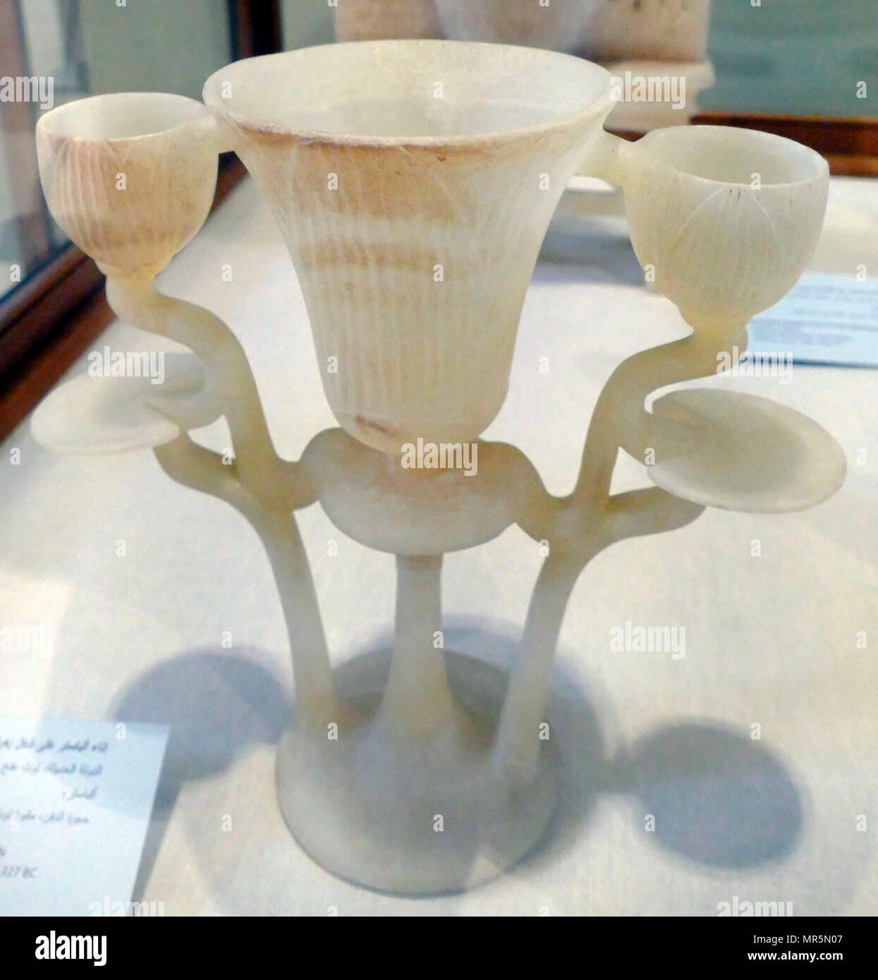Calcite vase shaped as a lotus blossom with two buds. From the tomb of ...