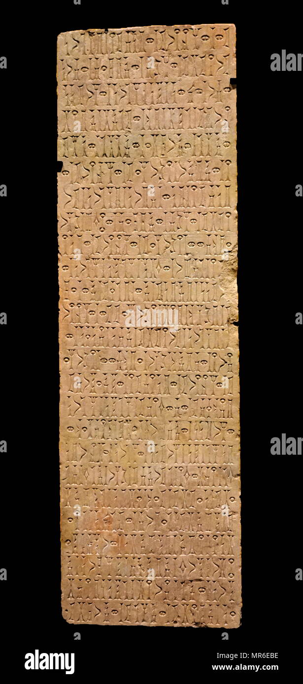 Ancient arabic script hi-res stock photography and images - Alamy