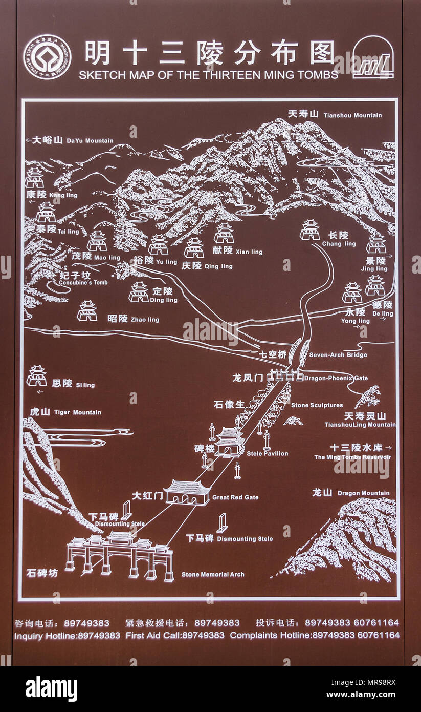 Map of the ming tombs hi-res stock photography and images - Alamy