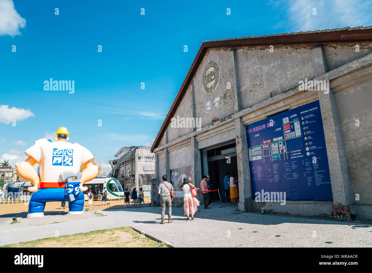 Pier 2 art center hi-res stock photography and images - Alamy