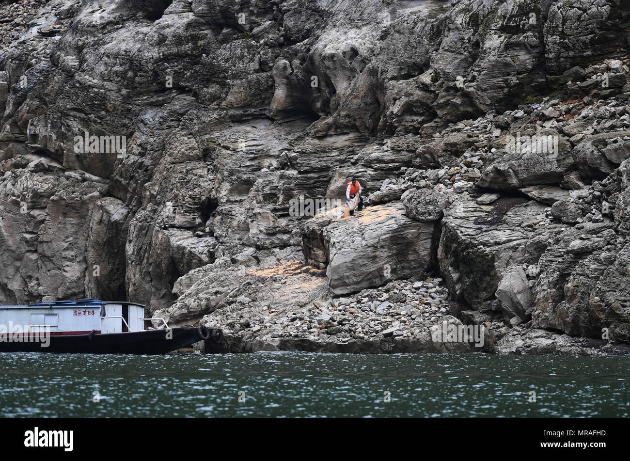 Wushan small three gorges hi-res stock photography and images - Alamy