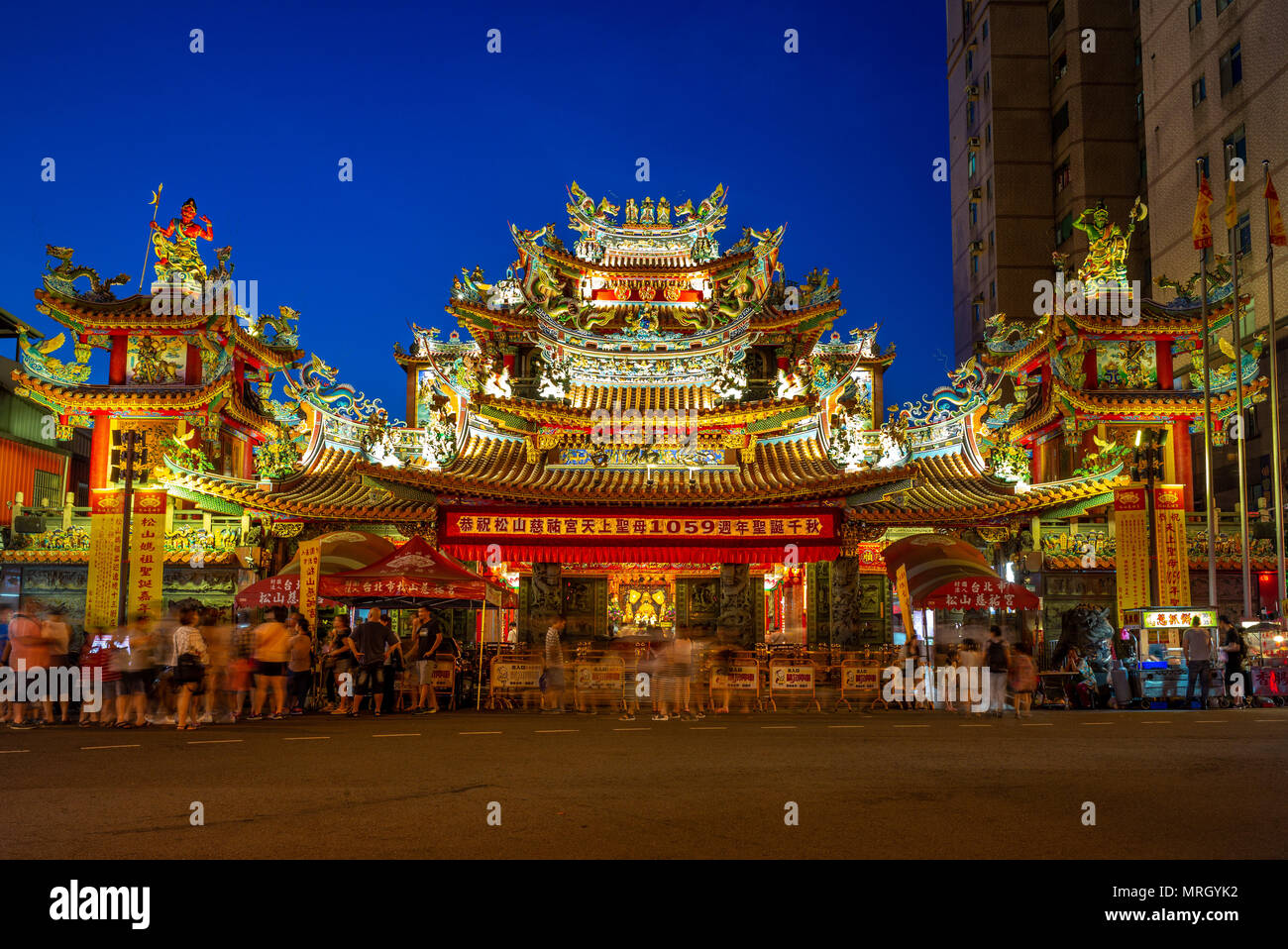 Songshan ciyou temple hi-res stock photography and images - Alamy