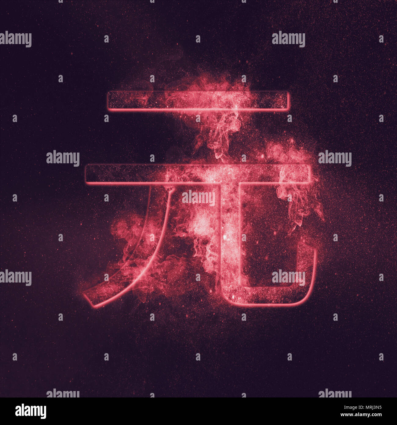 RMB symbol of Chinese currency Yuan Symbol. Monetary currency symbol ...