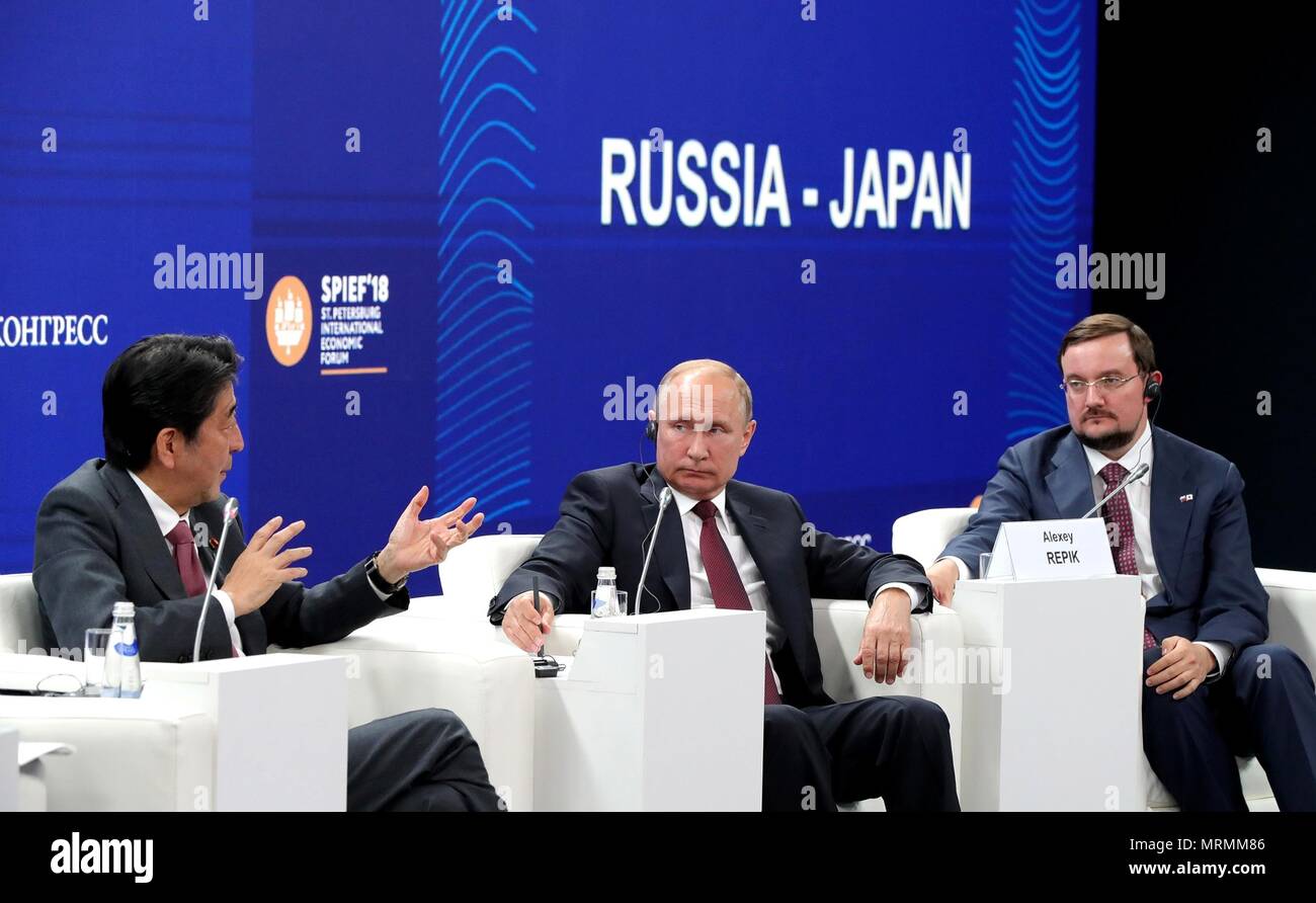 Alexei repik hi-res stock photography and images - Alamy