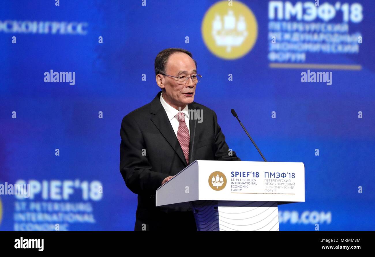 Chinese vice president hi-res stock photography and images - Alamy