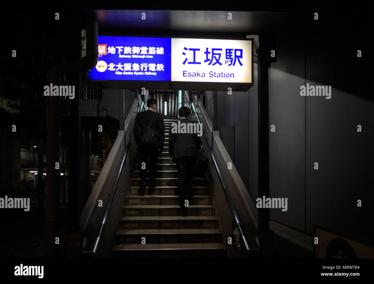 Osaka subway station sign hi-res stock photography and images - Alamy