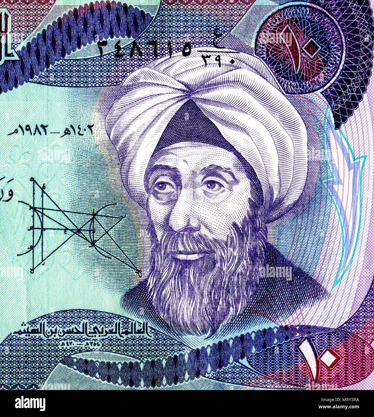 Arab scholar Alhazen (also known as Ibn al-Haytham) portrait from ten ...