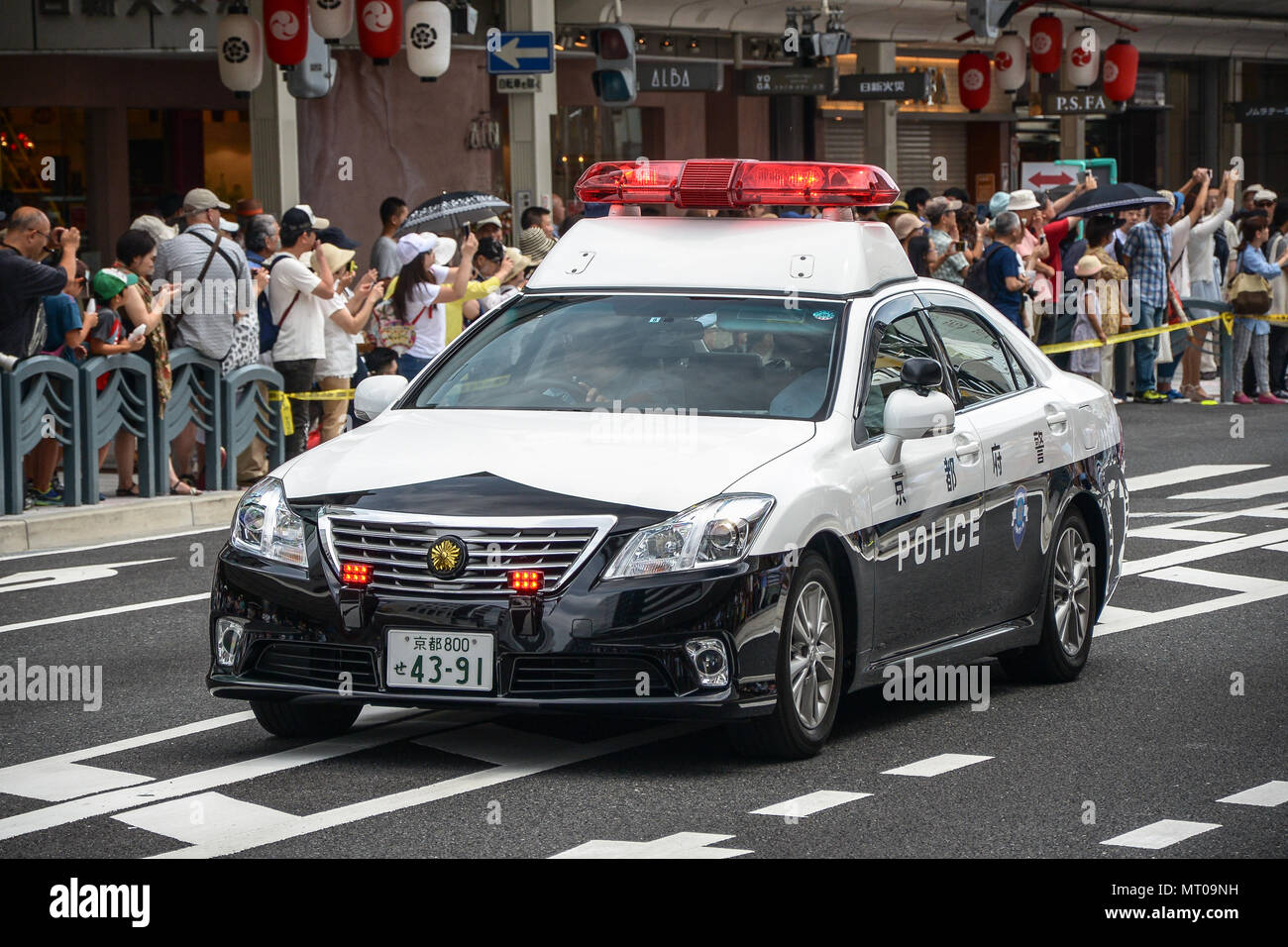 Japanese Police Car Stock Photos & Japanese Police Car Stock Images - Alamy
