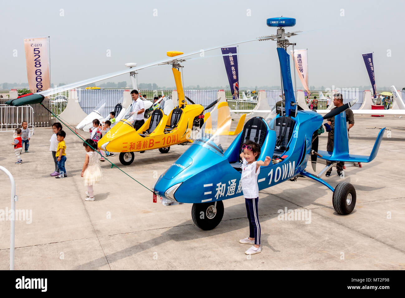 Anyan hi-res stock photography and images - Alamy