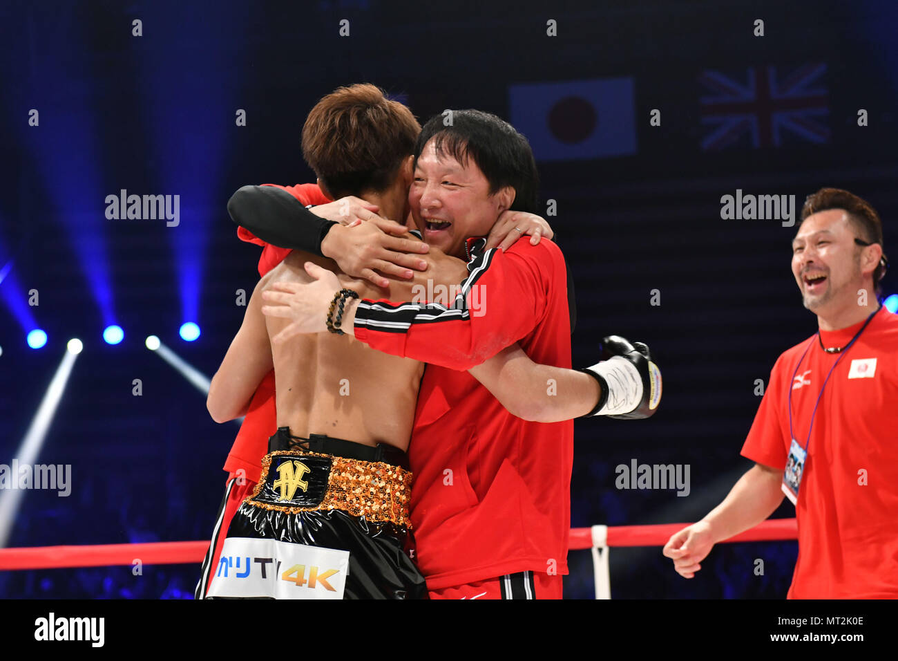 Matsumoto city gymnasium hi-res stock photography and images - Alamy