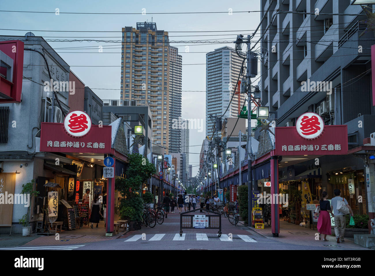 Tsukishima Monja Street, Chuo-Ku, Tokyo, Japan Stock Photo - Alamy