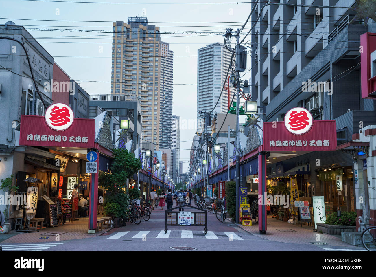 Tsukishima Monja Street, Chuo-Ku, Tokyo, Japan Stock Photo - Alamy