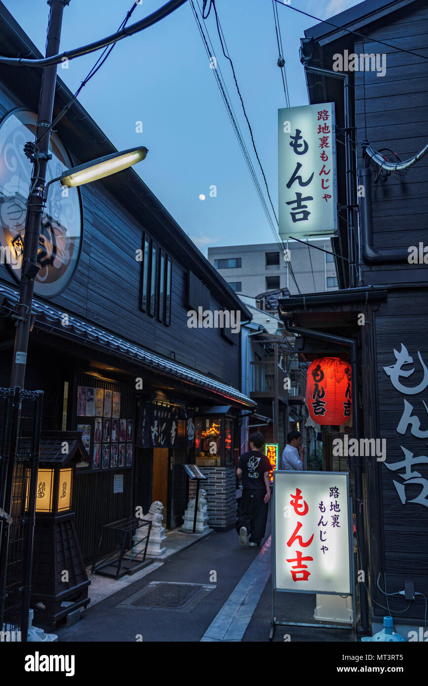 Monjayaki tokyo food hi-res stock photography and images - Alamy