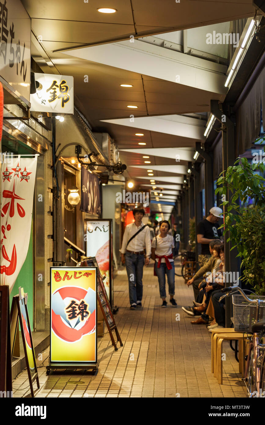 Tsukishima Monja Street, Chuo-Ku, Tokyo, Japan Stock Photo - Alamy