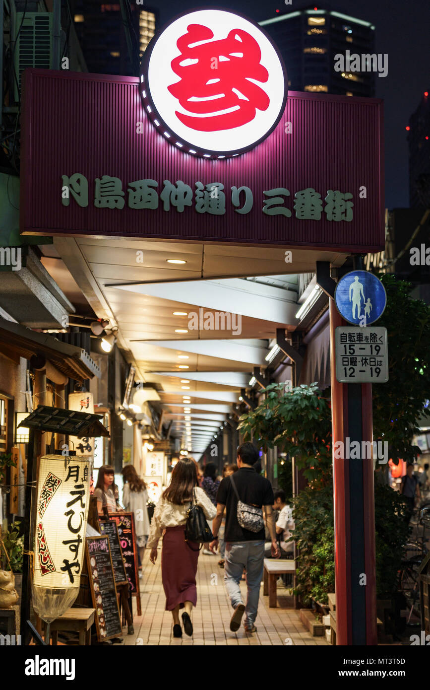 Monja street hi-res stock photography and images - Alamy