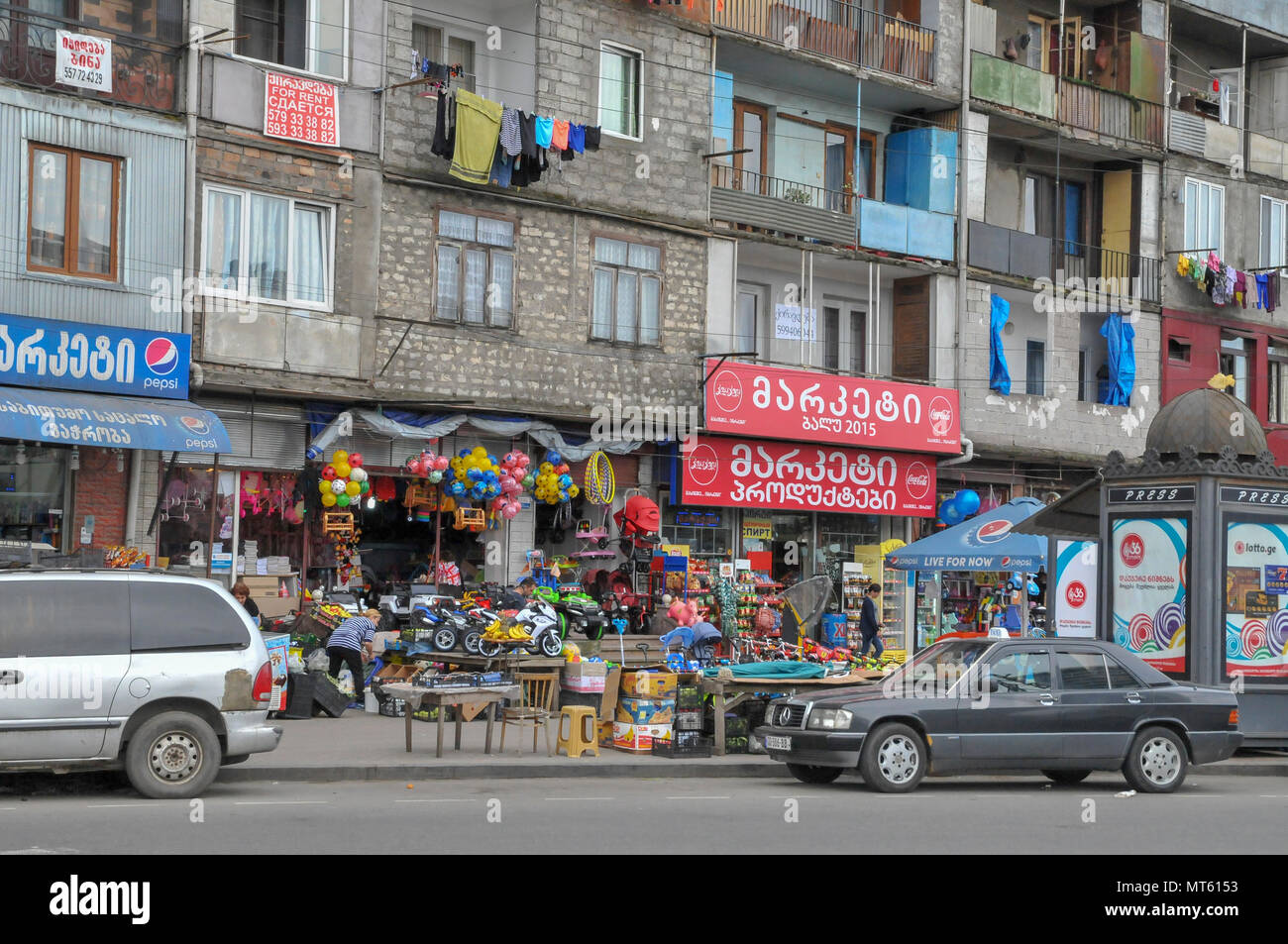 Market at of Batumi, Georgia Stock Photo - Alamy